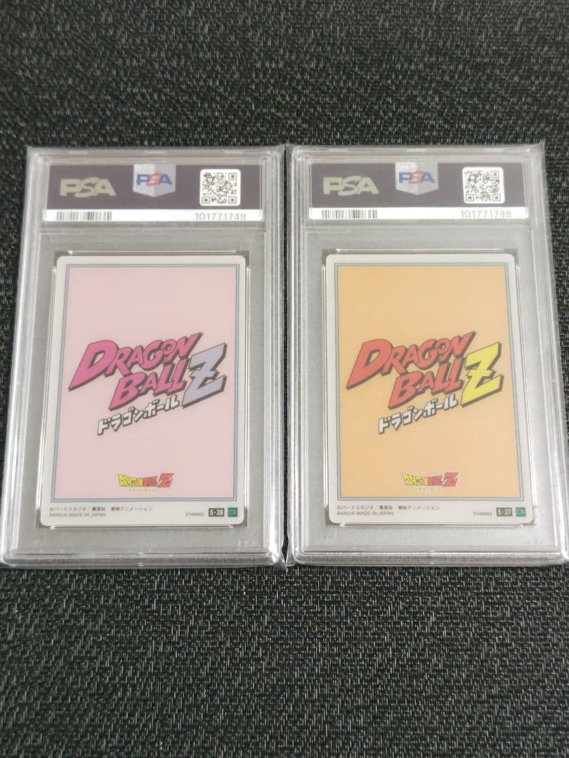 【PSA】ドラゴンボール　イタジャガ　5-27 5-28 PSA8 PSA10