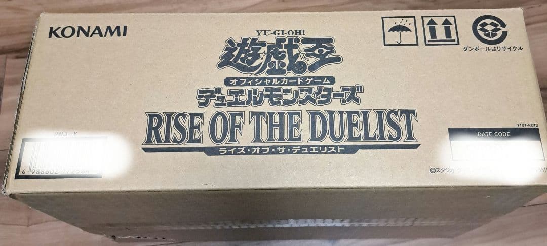 遊戯王 ライズオブザデュエリスト カートン