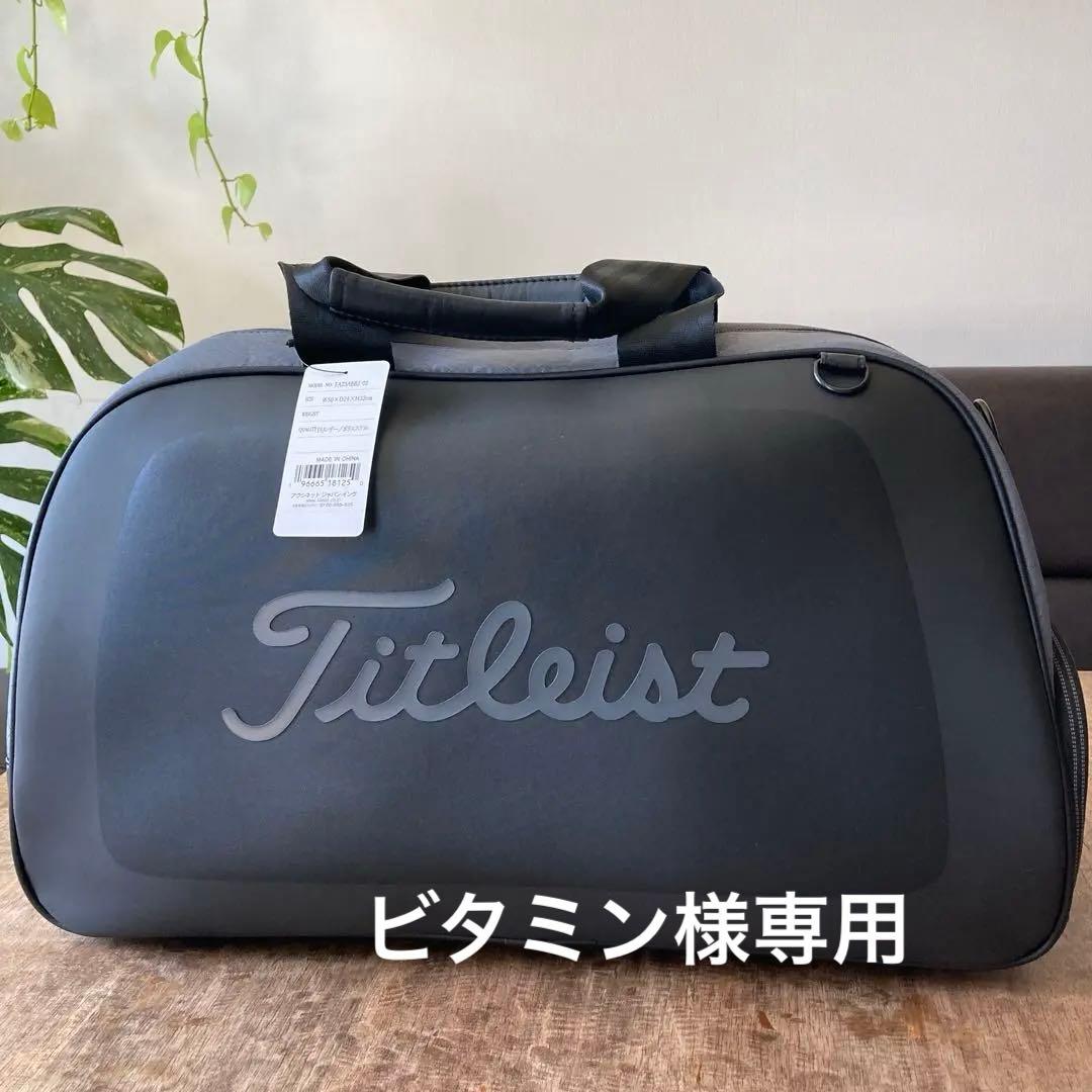 【お値下げ新品未使用】　Titleist ブラック キャディバッグ