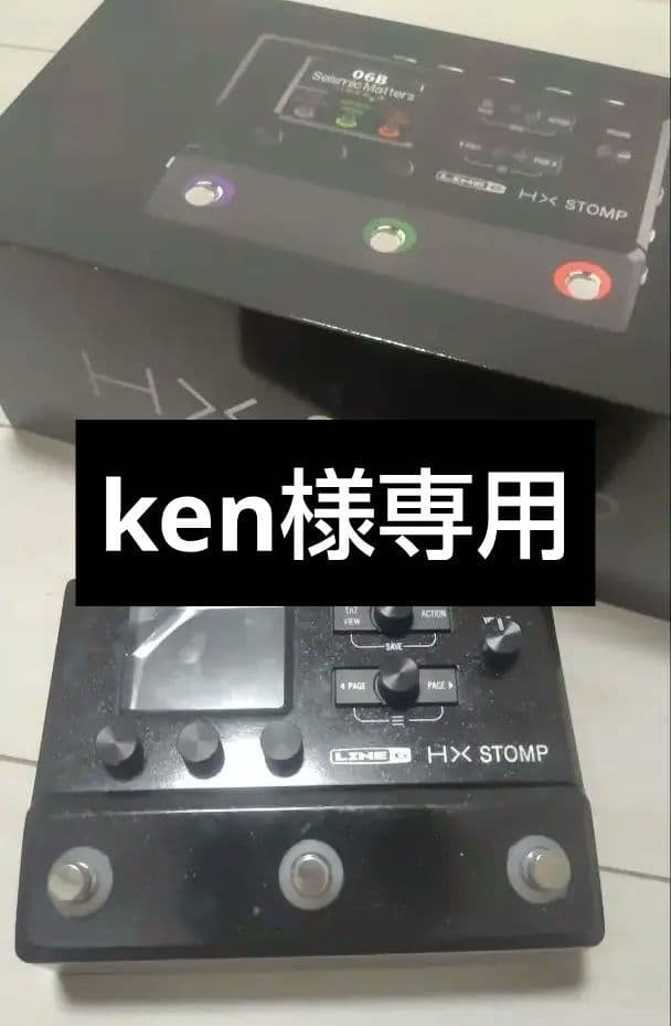 ギター ken