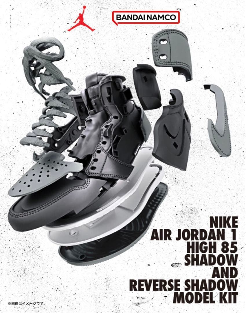 スポーツ NIKE AIR JORDAN1 HIGH 85 SHADOW