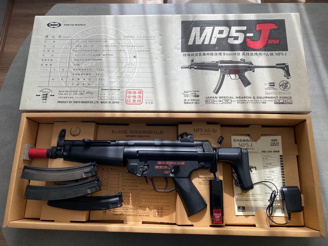 東京マルイ オートマチック 電動エアーガン MP5-J おまけ色々