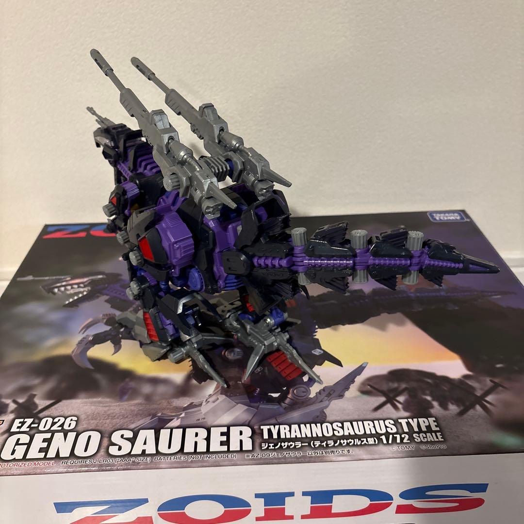ロボット ZOIDS Geno Saurer EZ-026 1/72