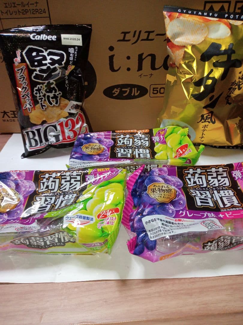 お菓子まとめ売りセットです。商品は7枚目までが商品になります。。。