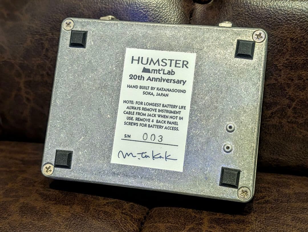 【最終価格】KATANASOUND HUMSTER 20th 初期NO.003