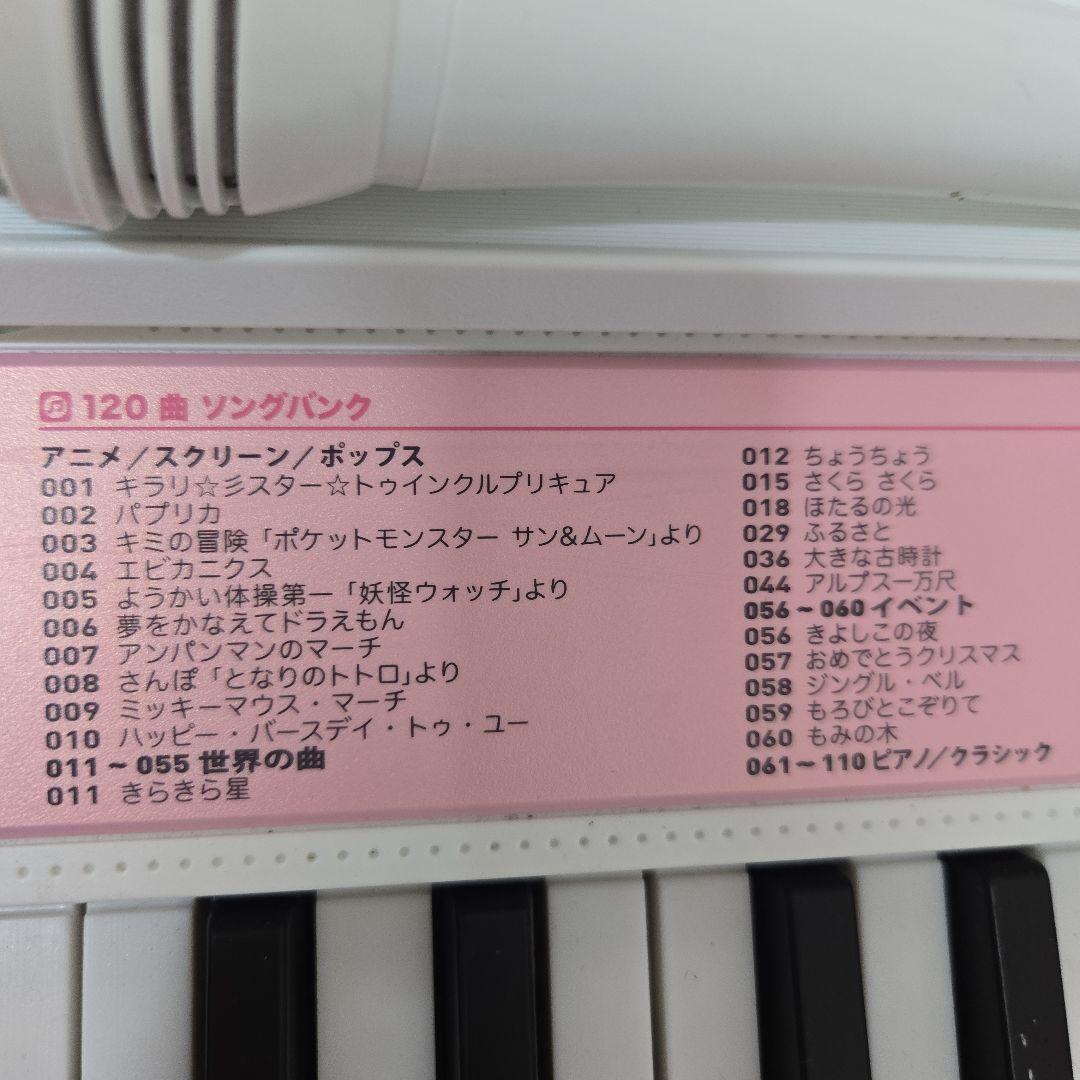 あーちゃんさん専用　CASIO LK312 61鍵光ナビゲートキーボード