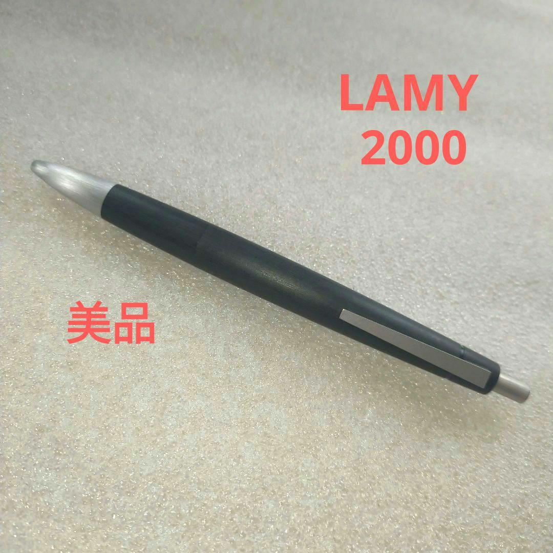 ✨️LAMY　2000 多機能　ボールペン　4色ペン✨️