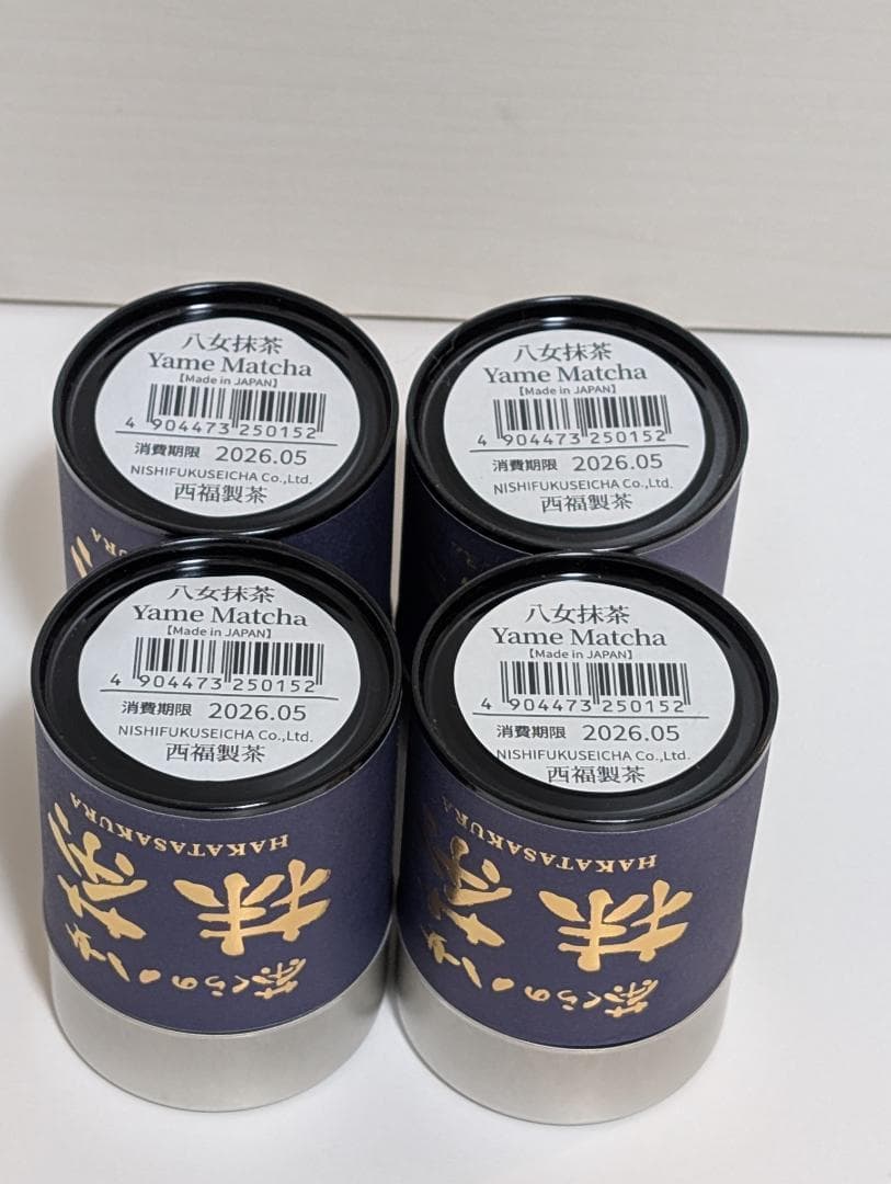 ★新品未開封★　八女抹茶　茶くらの八女抹茶　20g×４缶