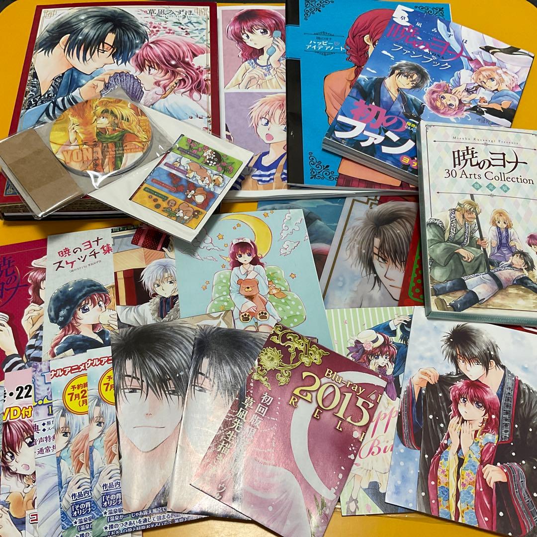 本 / Book / コミック / マンガ / アニメ / 暁のヨナ グッズ