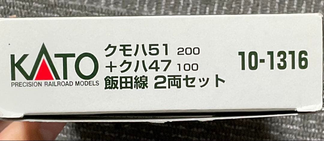 KATO クモハ53 007+クハ68 400 飯田線2両セット