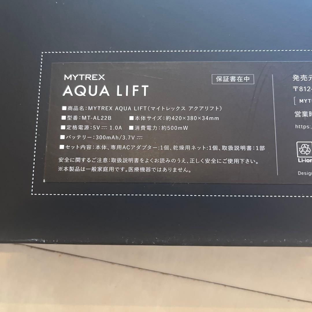 MYTREX AQUA LIFT ブラック