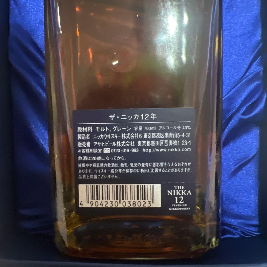 THE NIKKA 12年 プレミアムブレンデッドウイスキー
