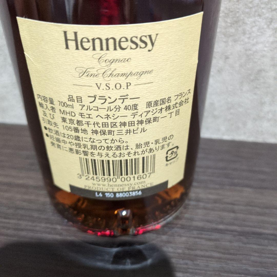 Hennessy V.S.O.P. コニャック