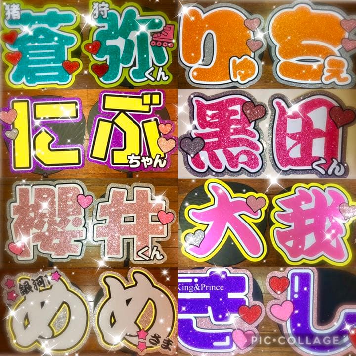 可愛い❤︎目立つ❤︎世界に一つの団扇文字作成❤︎