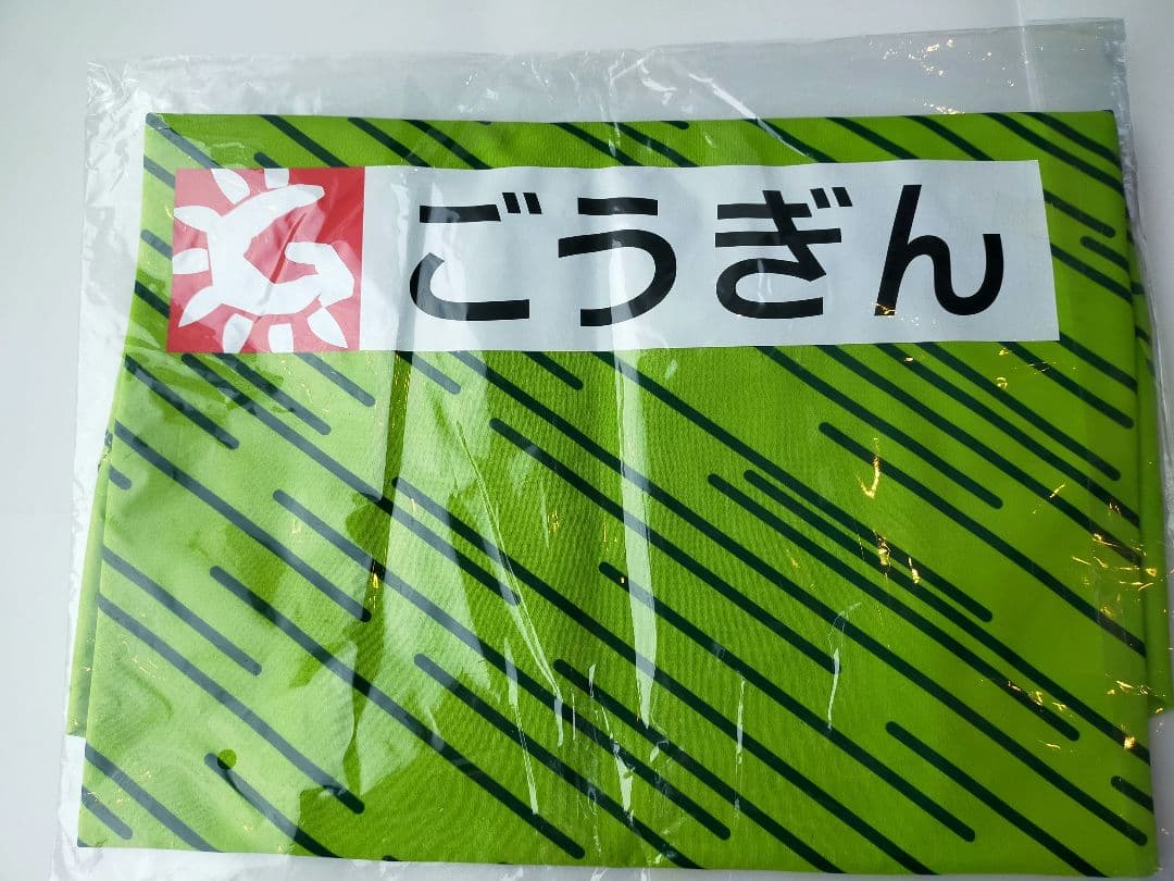ガイナーレ鳥取　2023 ユニフォーム　Lサイズ　新品未使用　　他３点