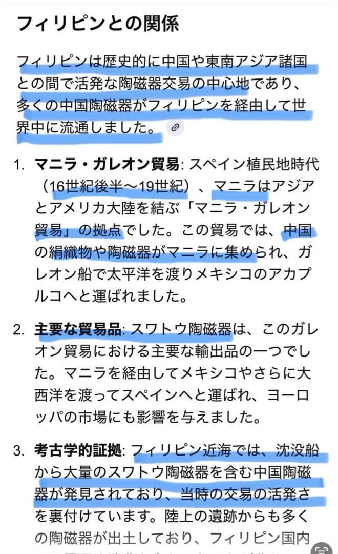 李朝　水滴　梅花　鑑賞台付　一輪挿し ヴィンテージ　レア