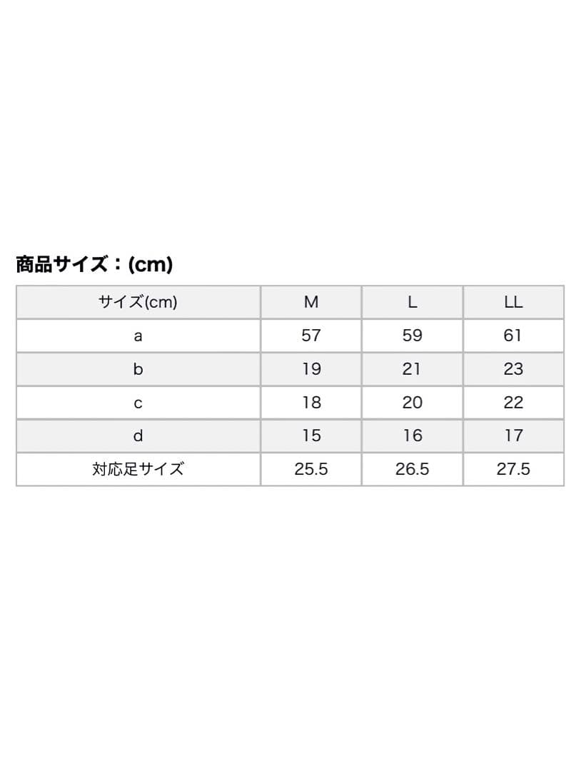ソルトゲーターSPファブリック