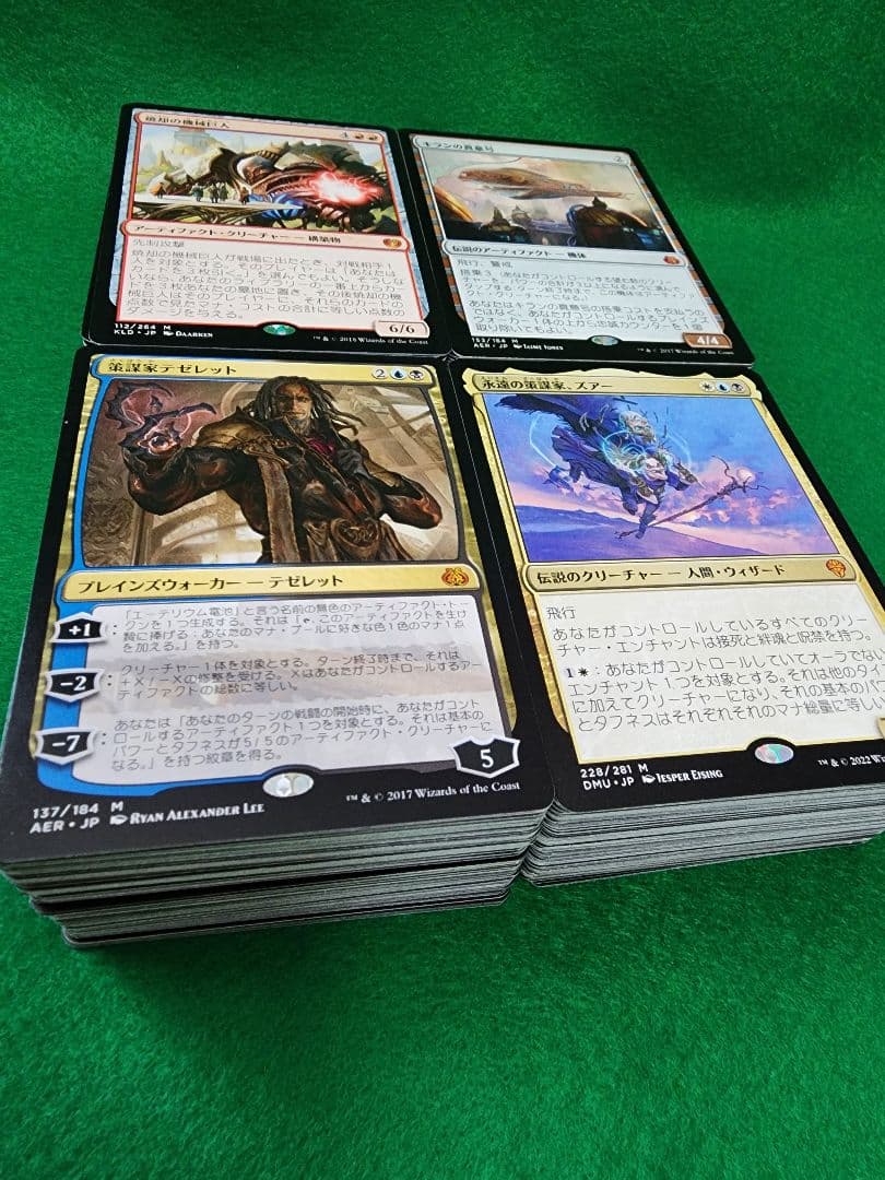 MTG 神話レア 400枚 詰め合わせ 被りなし
