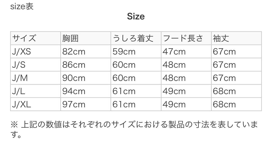 新品定価33000円　アディダスゴルフ　ダンボールニットパーカー&スカート
