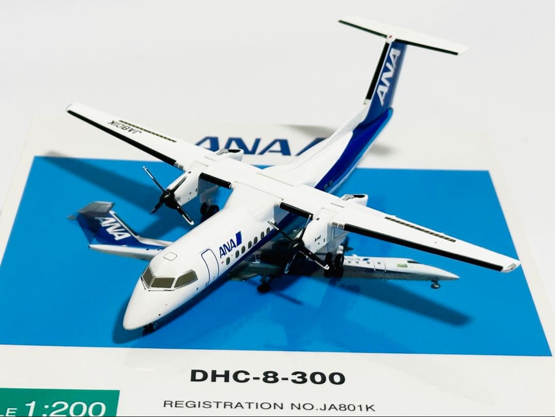 全日空商事 1/200 DHC-8-300 A-net(ANA WINGS)