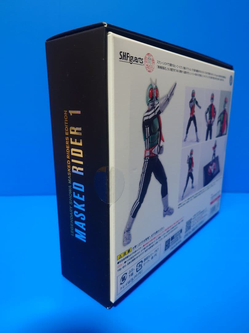 SHFiguarts 仮面ライダー1号
