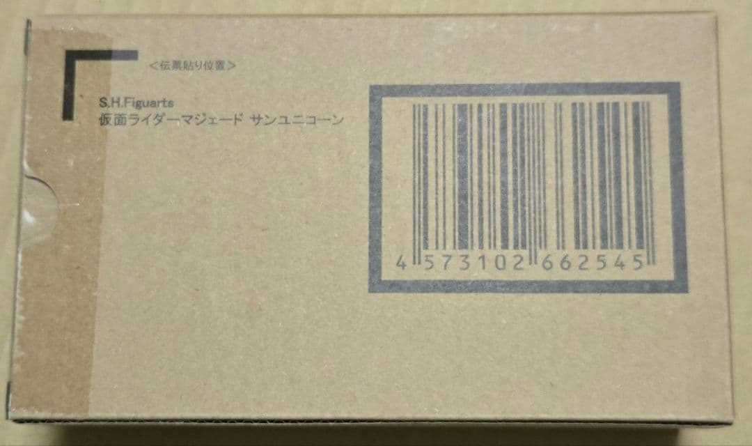 S*m様 新品　フィギュアーツ　仮面ライダーマジェード
