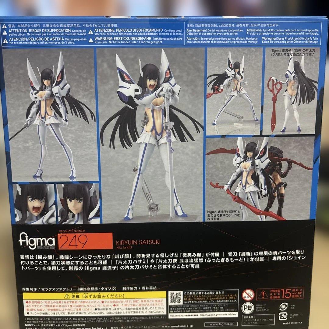 figma 249 鬼龍院皐月