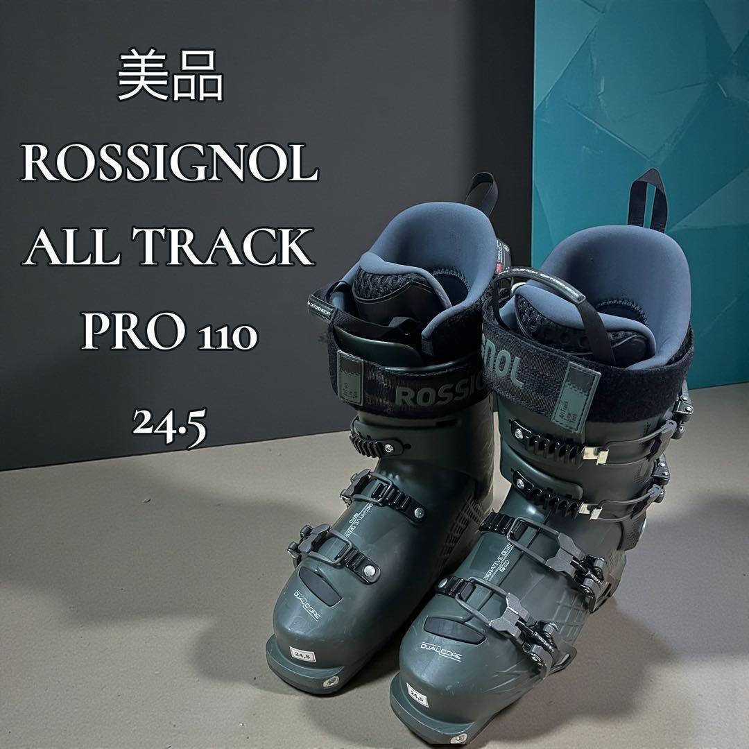 【美品】ROSSIGNOL ALL TRACK PRO 110 24.5