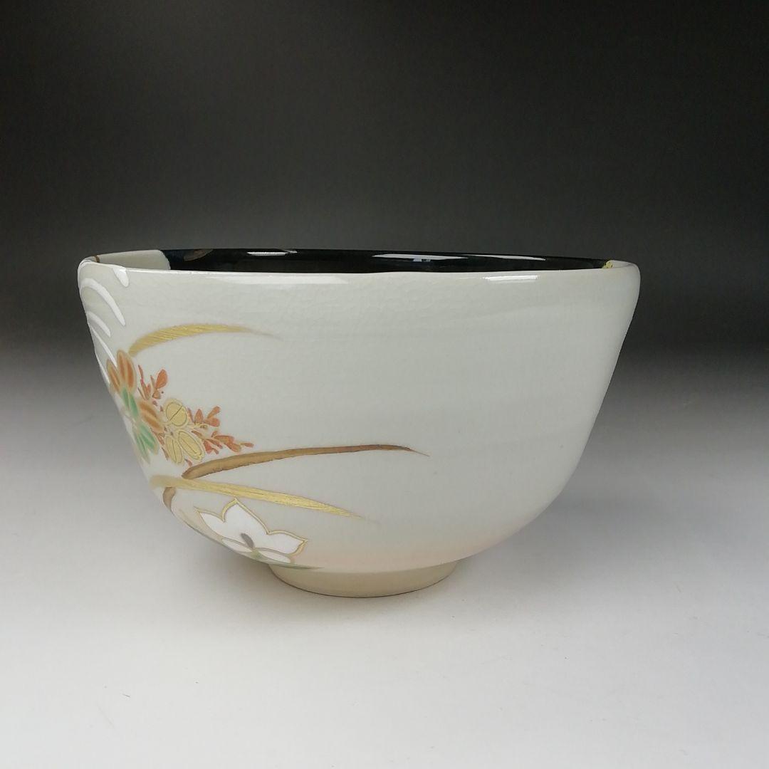 Ｔ３２４　茶碗　『掛分黒釉　秋草之図』『平安　伊藤魁雲』　共箱　抹茶碗　茶道具