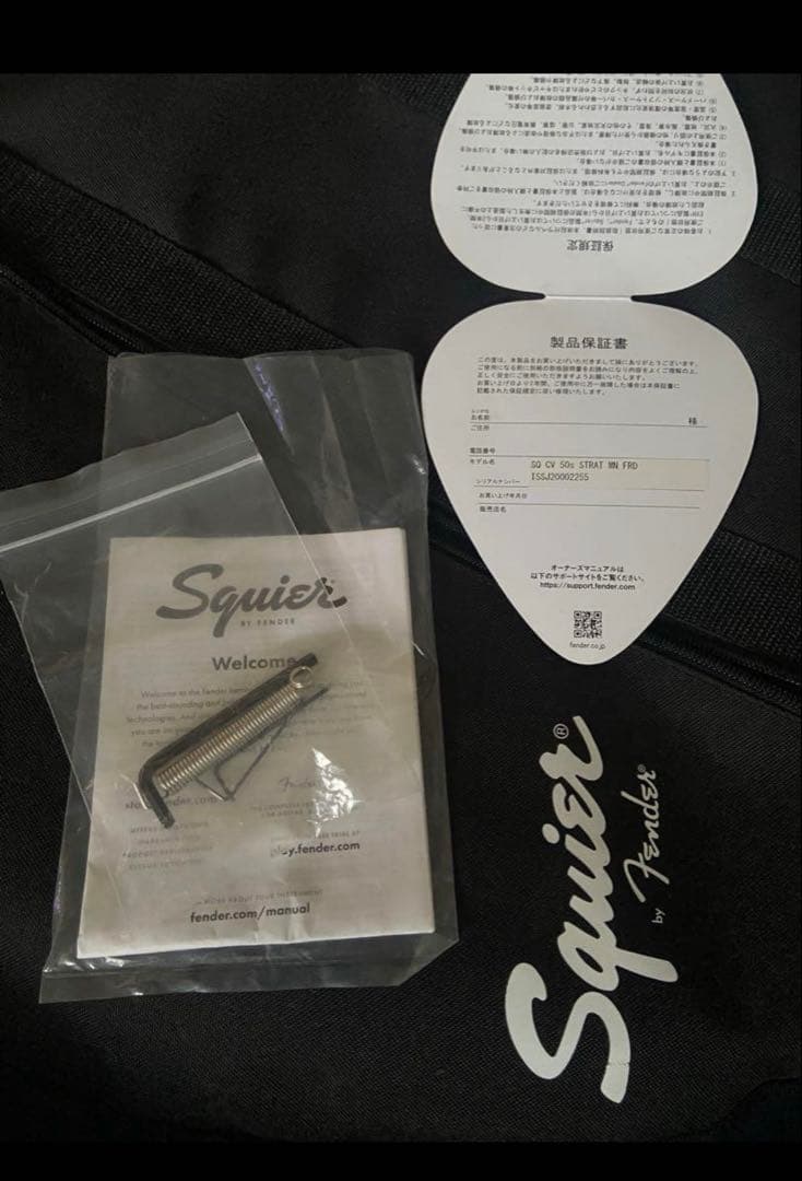 ギター Squier Classic Vibe 50's Stratocaster
