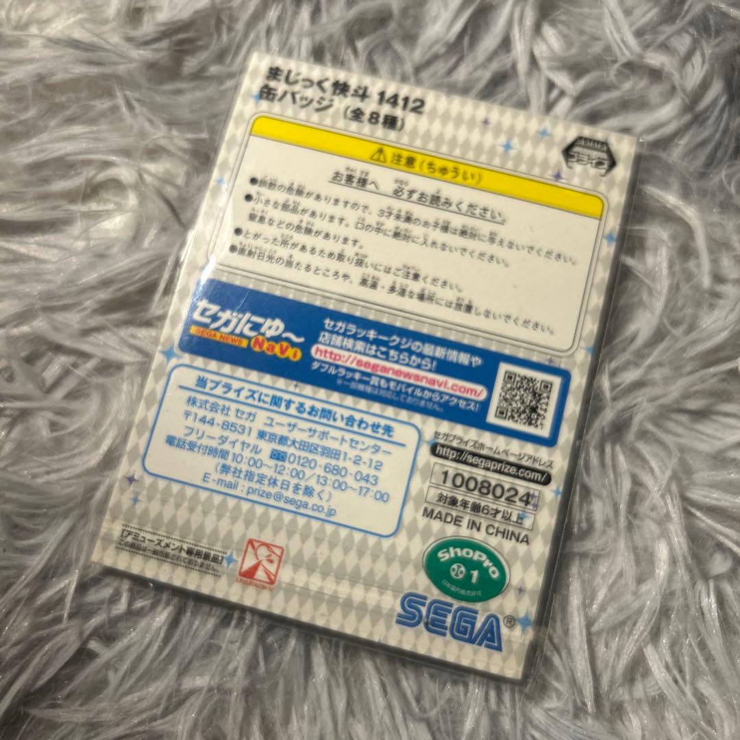 名探偵コナン まじっく快斗 1412 缶バッジ 怪盗キッド
