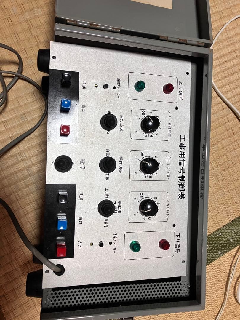 送料込み！　工事用信号機　最終値下げ