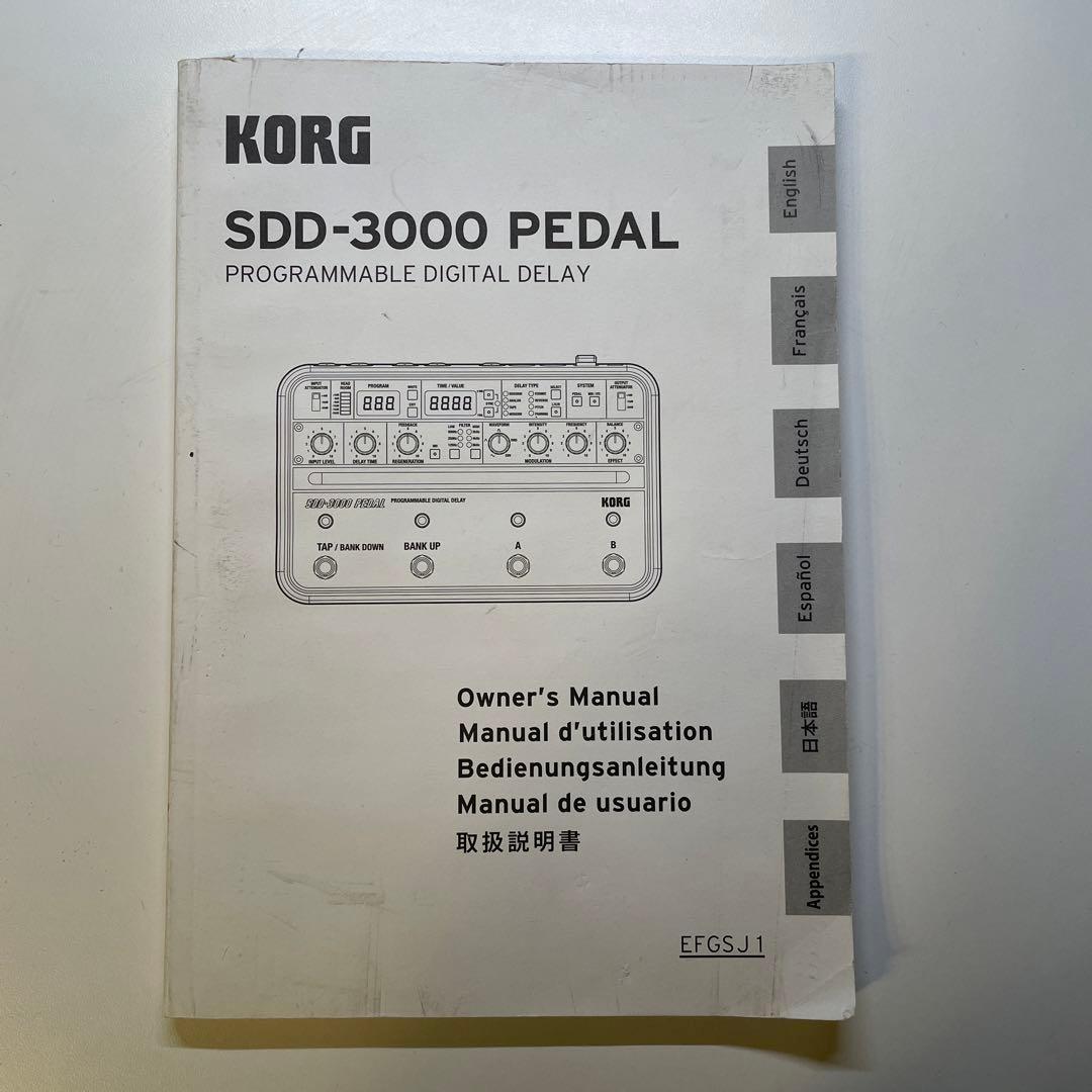 ギター KORG SDD-3000 PEDAL