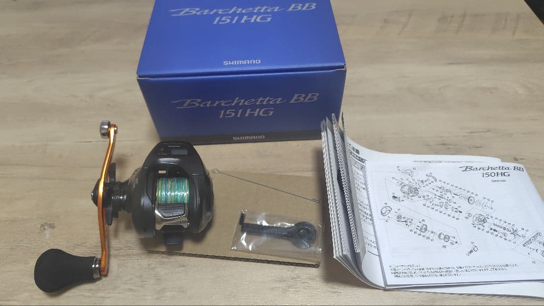 SHIMANO BarshettaBB151HG左ハンドル pe100m付き