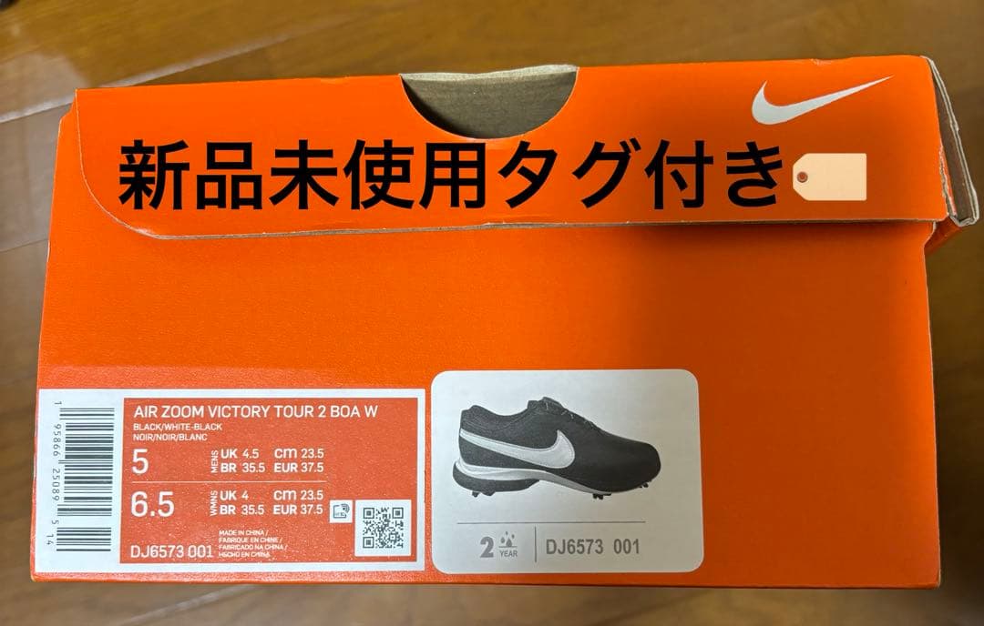 NIKE ゴルフシューズ　23.5