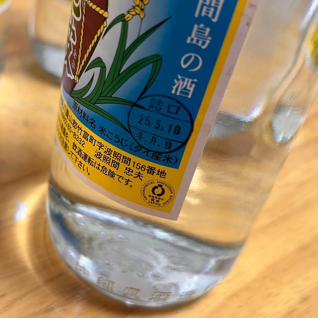 泡波600ml 4本セット