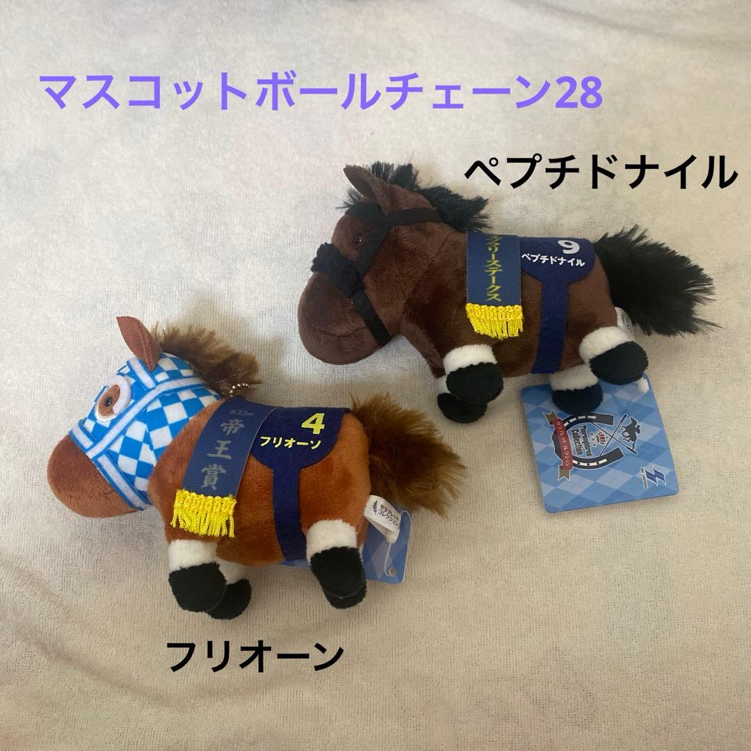 サラブレッドコレクション　ぬいぐるみ　マスコット　まとめ売り　競馬
