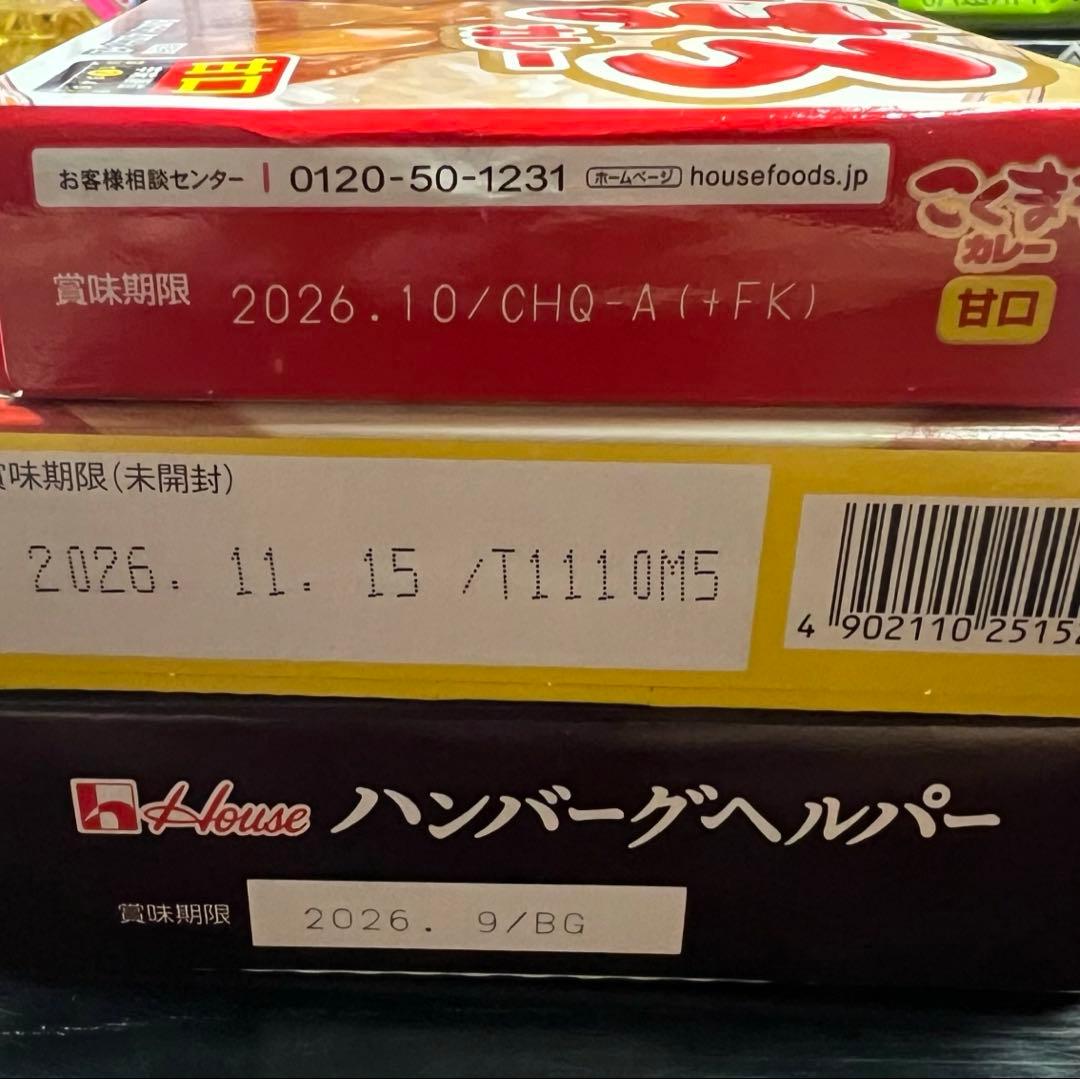 お菓子4箱 食品加工品 調味料など