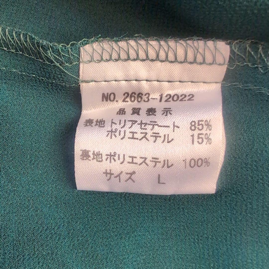 チャコット　社交ダンスロングスカート　花柄グリーン系