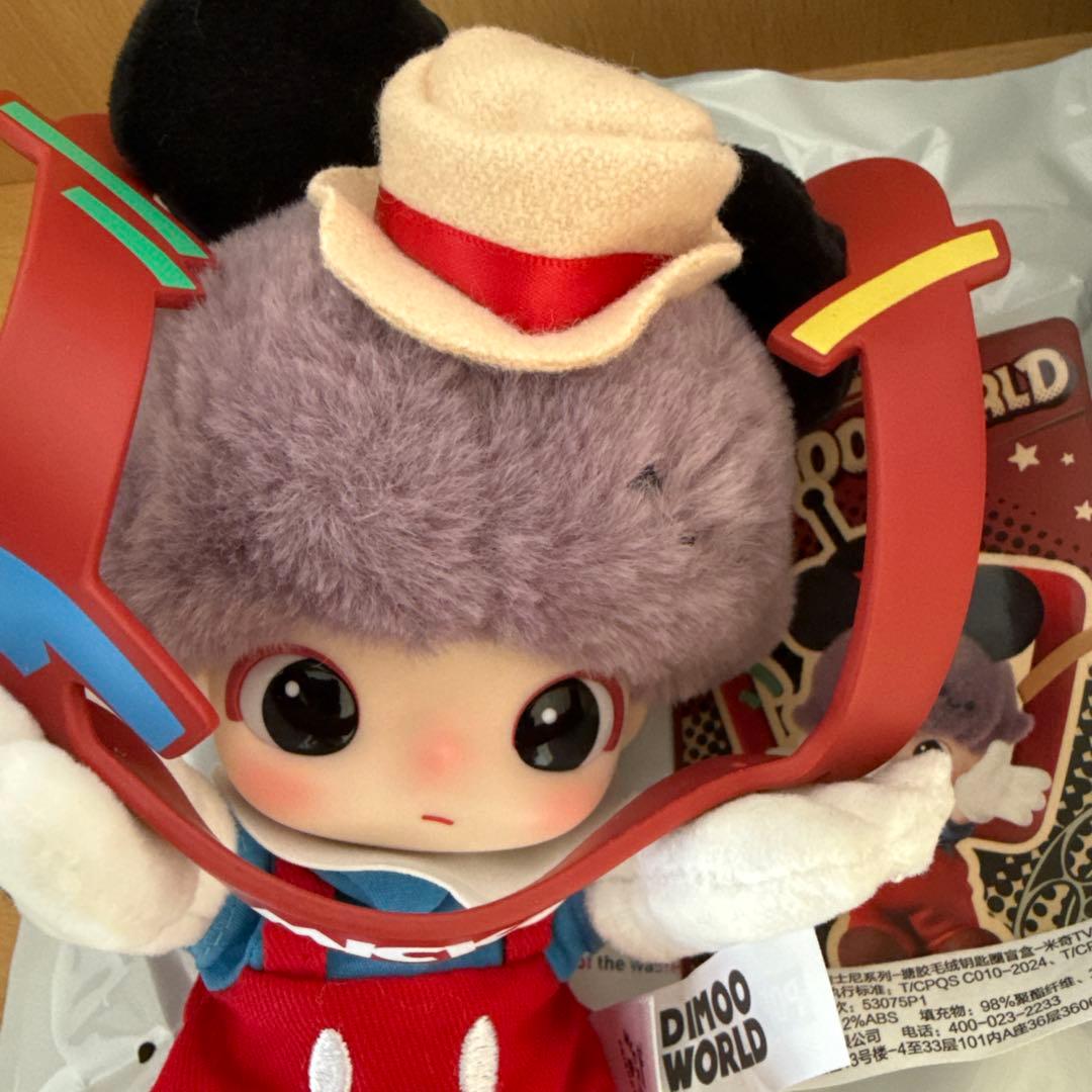 【ハイチュウ☆ 】DIMOO WORLD × DISNEY キーチェーン