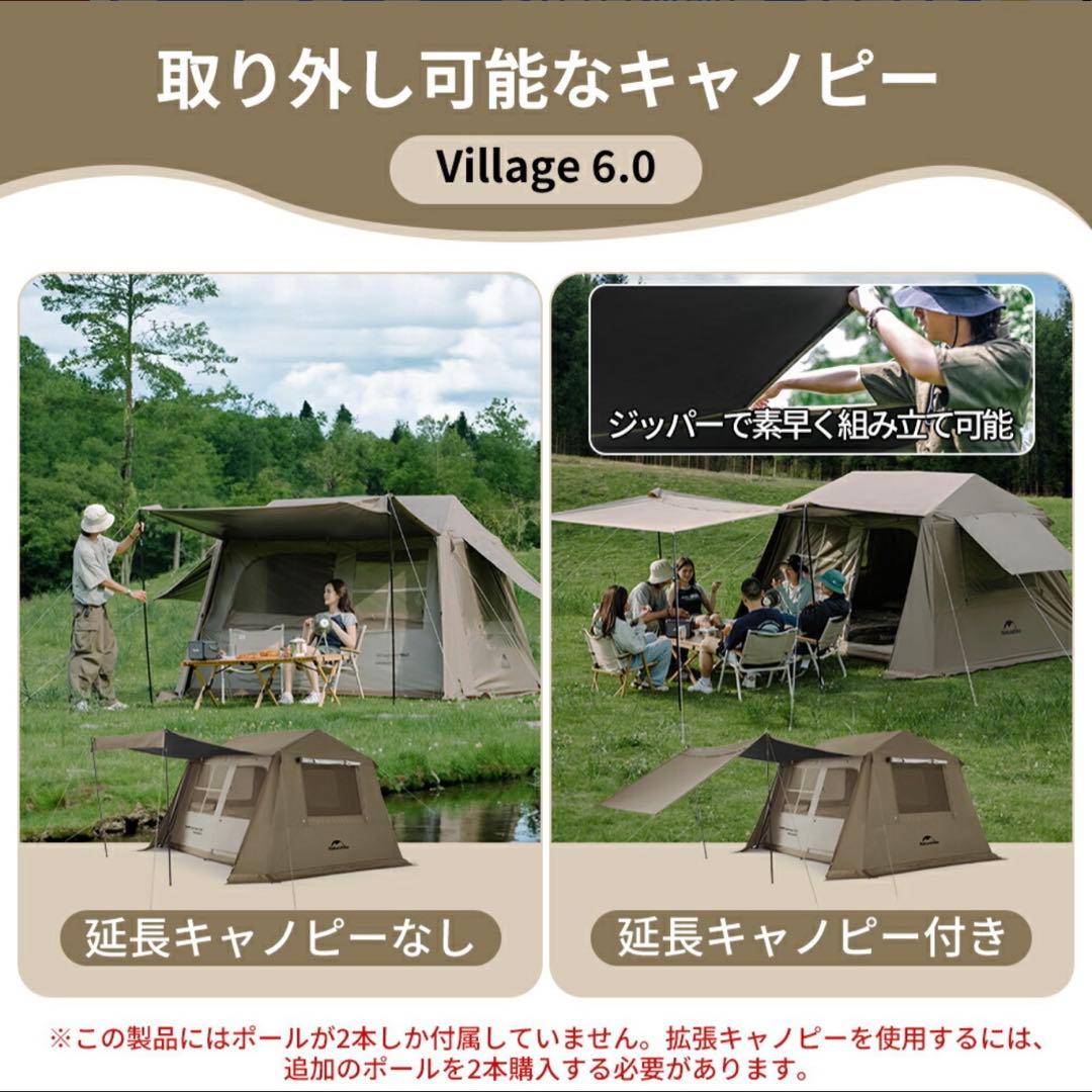 【一度使用】Naturehike Village 6.0 ワンタッチテント