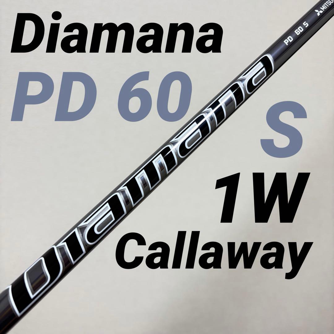 Diamana PD 60 S Callaway 1W用