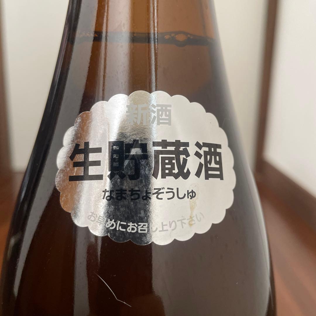 かず！朝日鷹低温貯蔵酒と生貯蔵酒セット