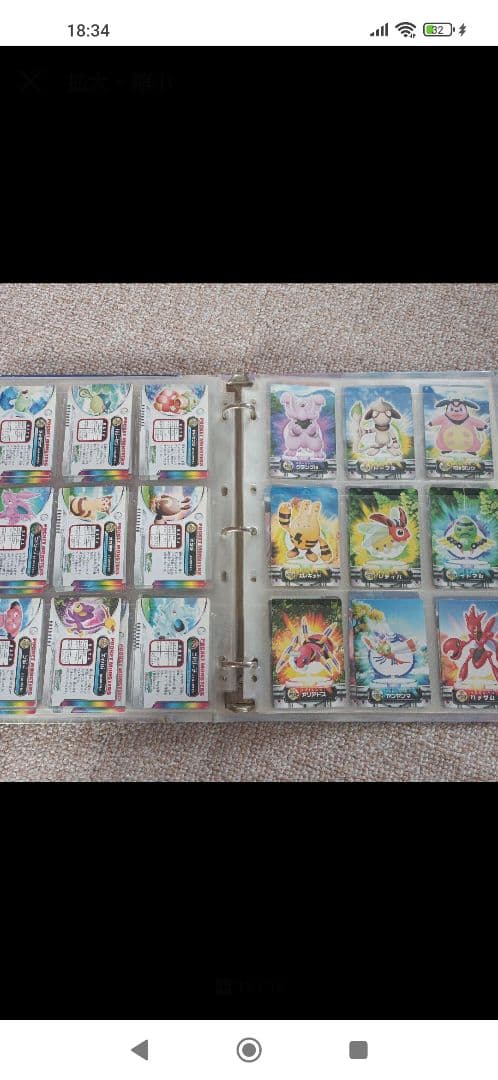 貴重 大量 まとめ売り ポケモン ずかんカード カードダス 100枚以上