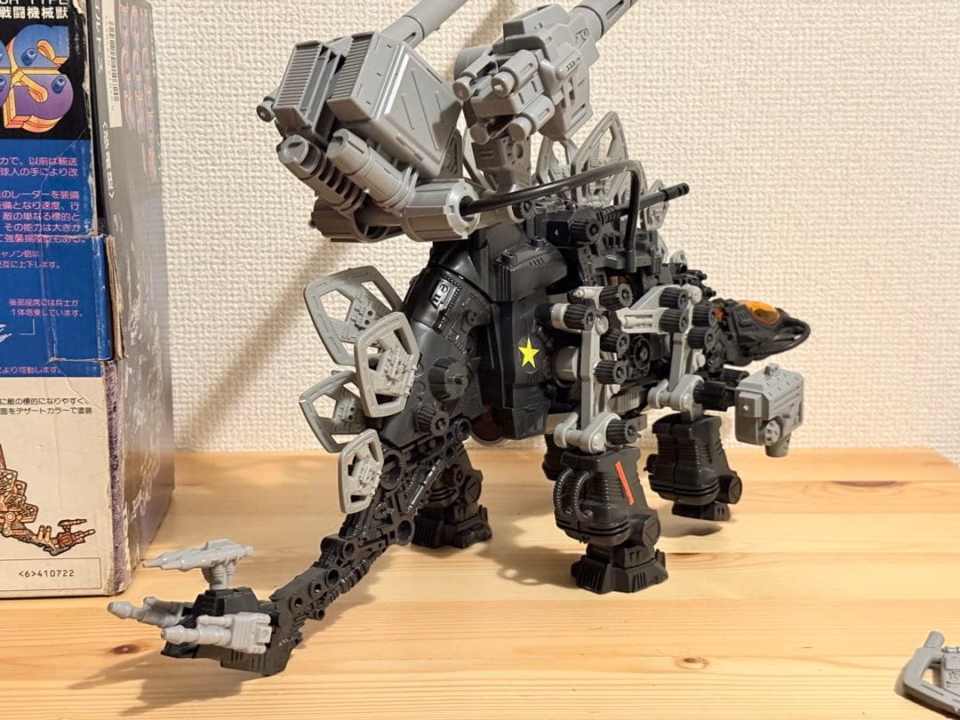 ゾイド　zoids ゴルドス　昭和　ジャンク　箱付き　レア