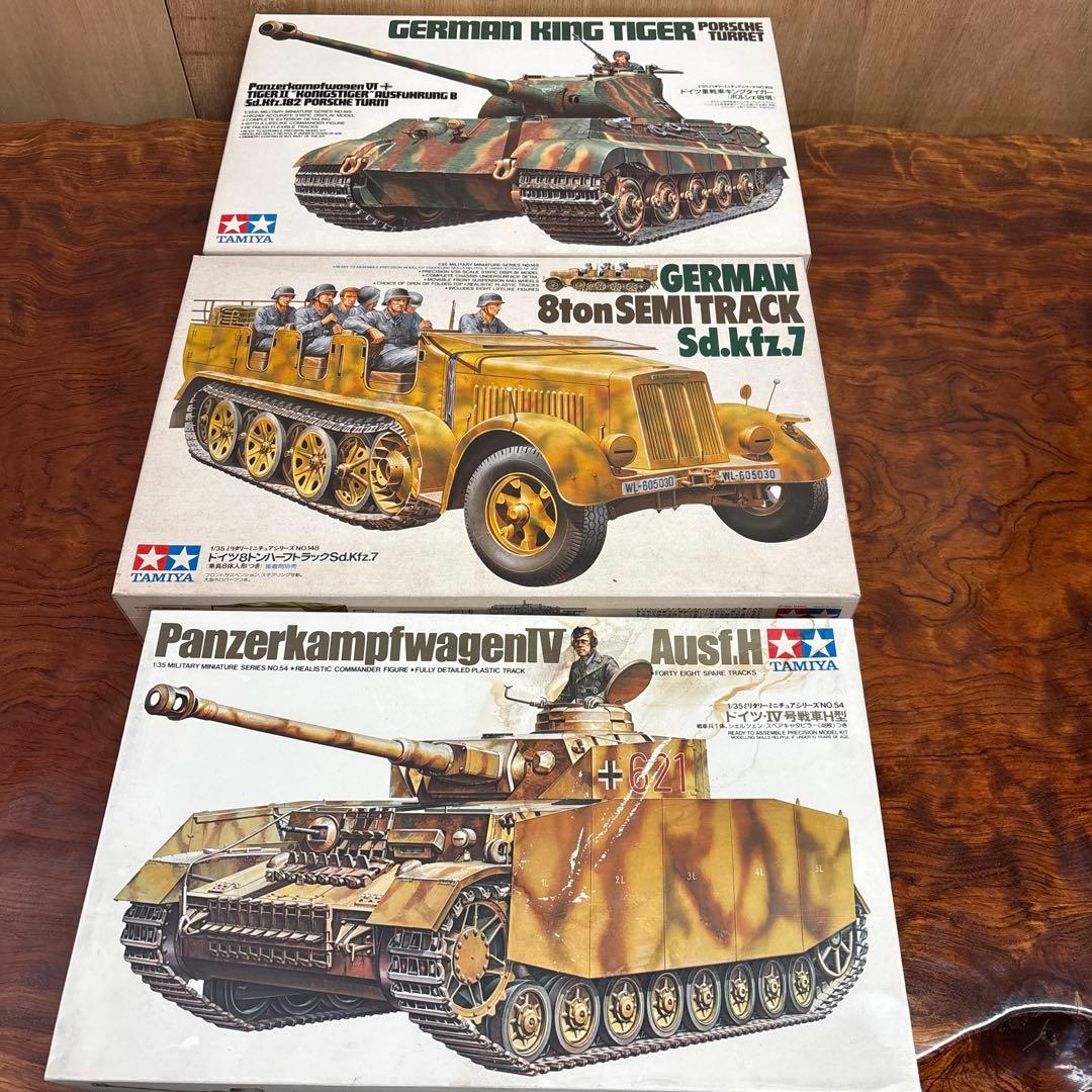 Tamiya ドイツ戦車モデル 3点セット　0124o104