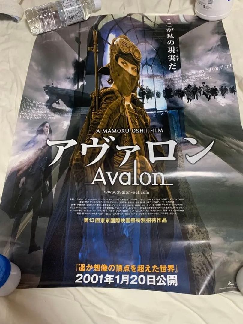 【攻殻機動隊】押井守関連作品ポスター 【GHOST IN THE SHELL】