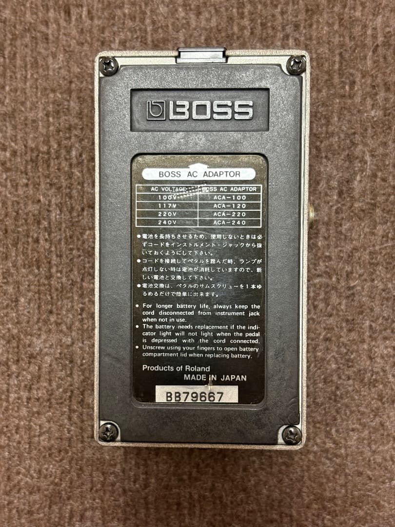A*M様 BOSS GE-7B ベース用イコライザー【PSA対応Mod】