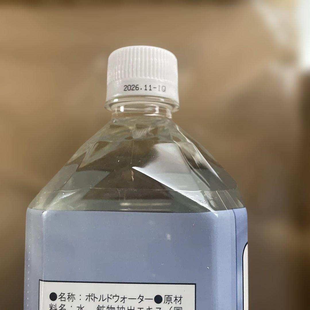 ライフエッセンス1000ml エコウォーター