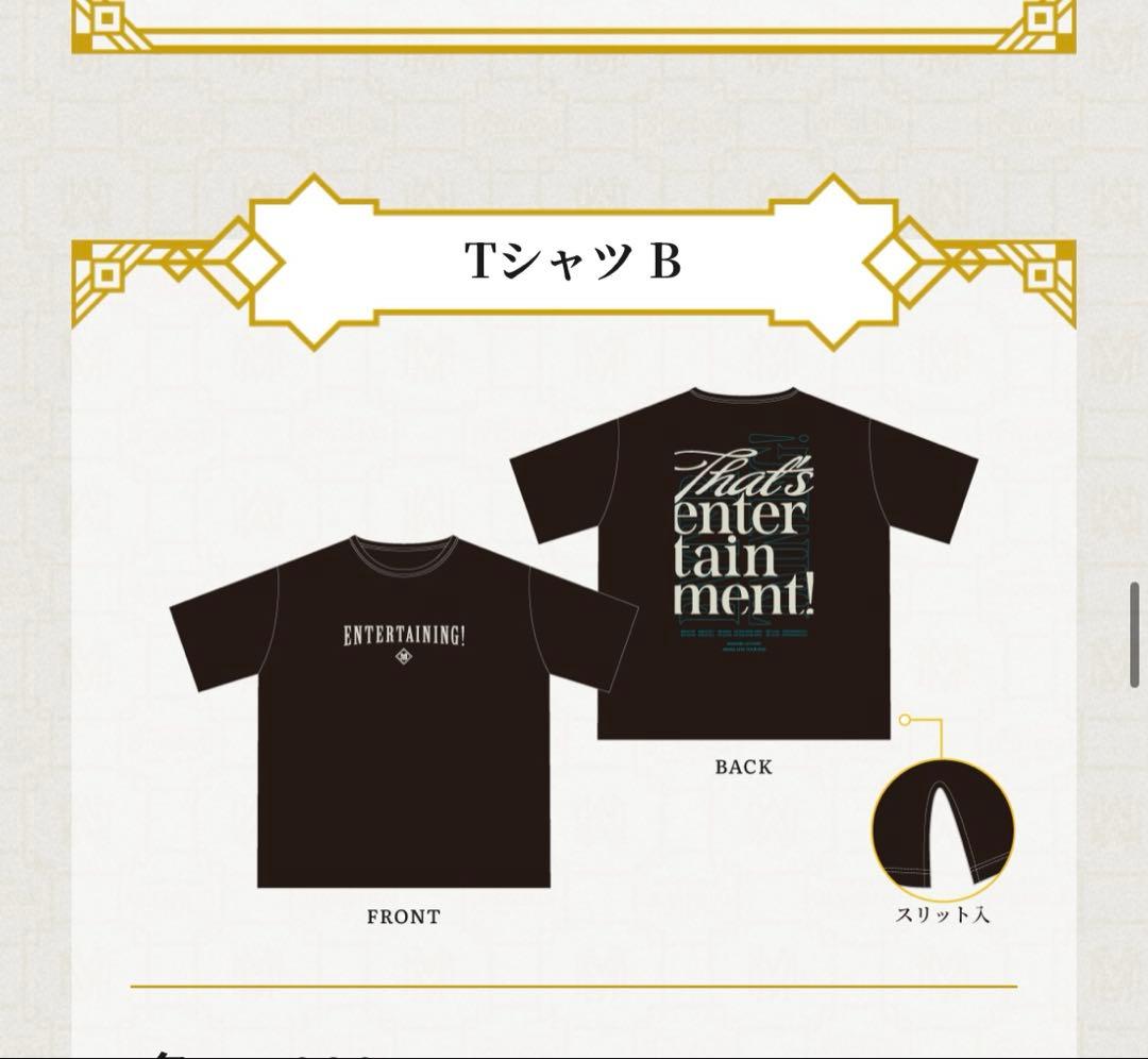 宮野真守　ライブツアーTシャツ